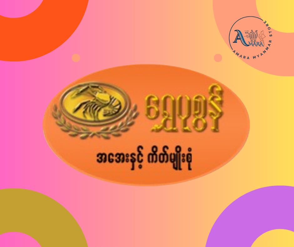 Shwe Pu Zun ( ရွှေပုစွန် ) – Amara Asian Mart