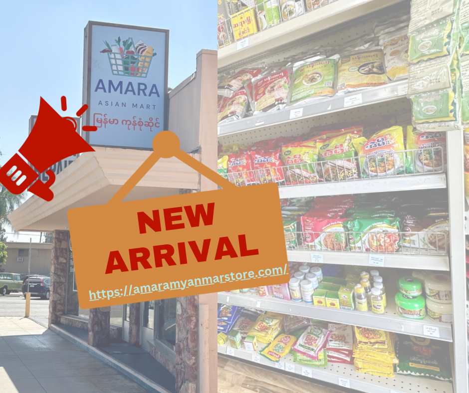 New Arrival – Amara Asian Mart