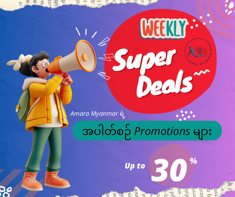 Amara Myanmar Store USA – Amara Asian Mart