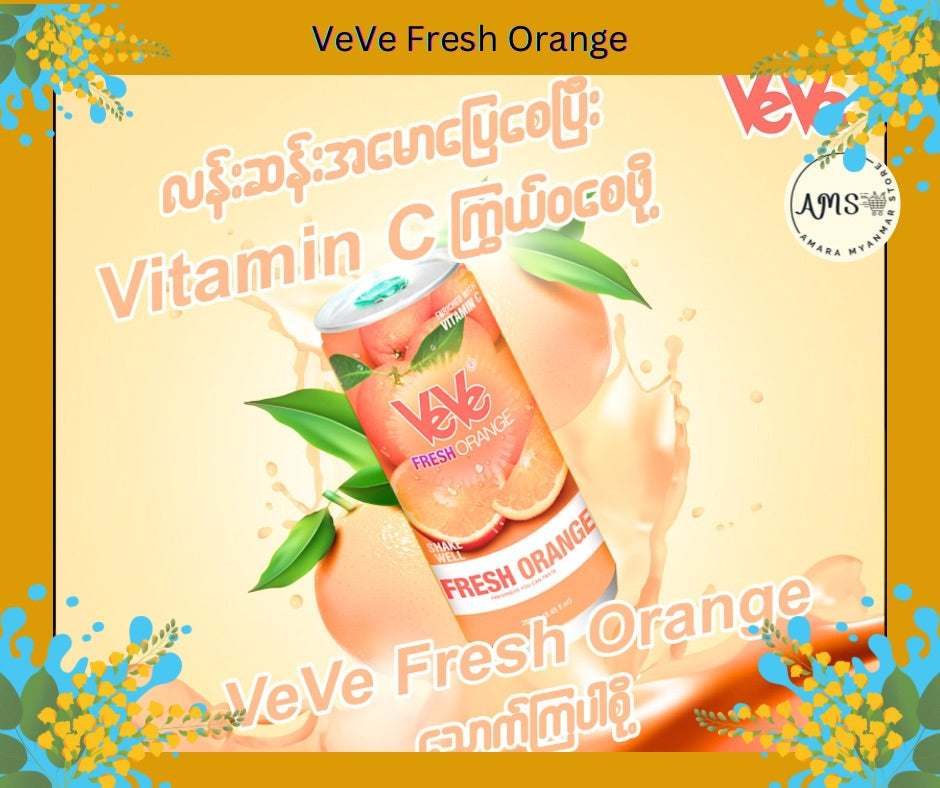 VeVe Fresh Orange (1 Can) – Amara Asian Mart