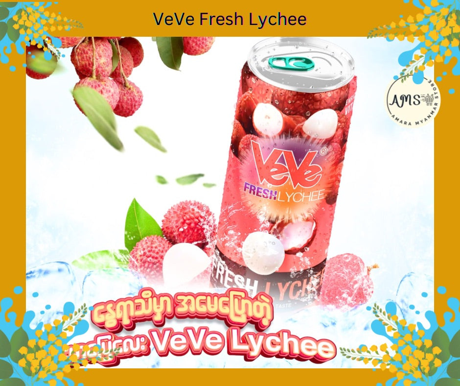 VeVe Fresh Lychee (1 Can) – Amara Asian Mart