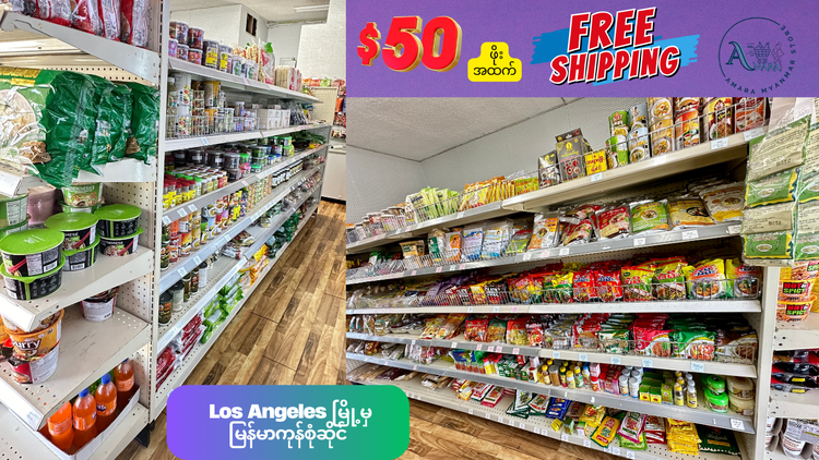 Amara Myanmar Store USA – Amara Asian Mart