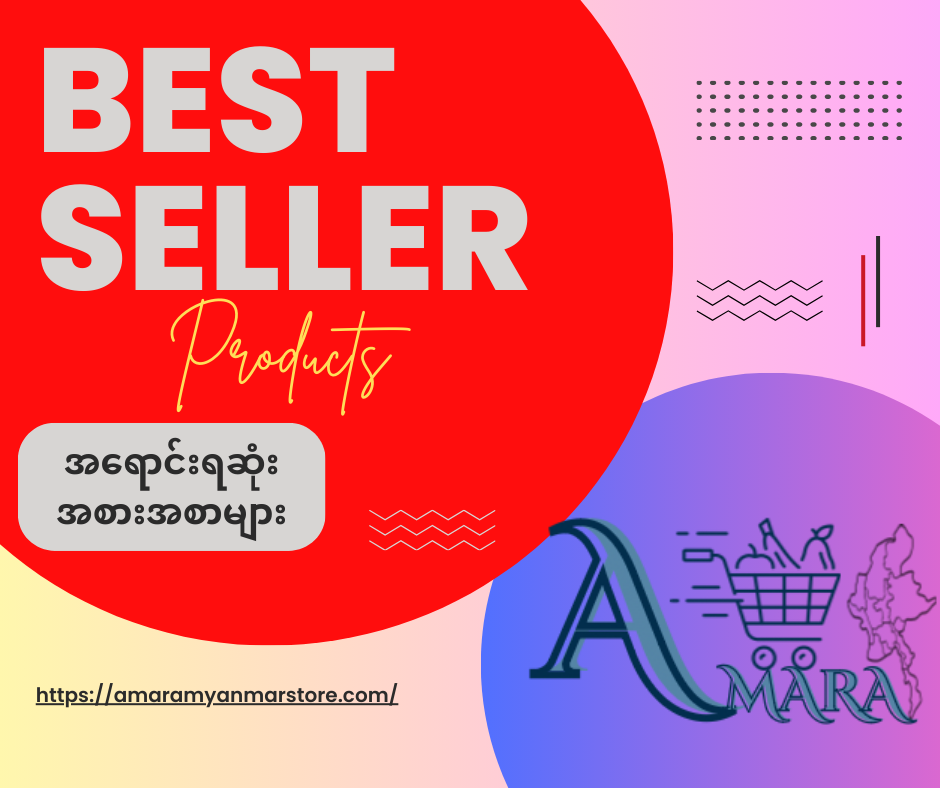 Amara Myanmar Store USA – Amara Asian Mart