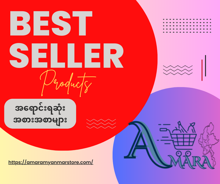 Amara Myanmar Store USA – Amara Asian Mart