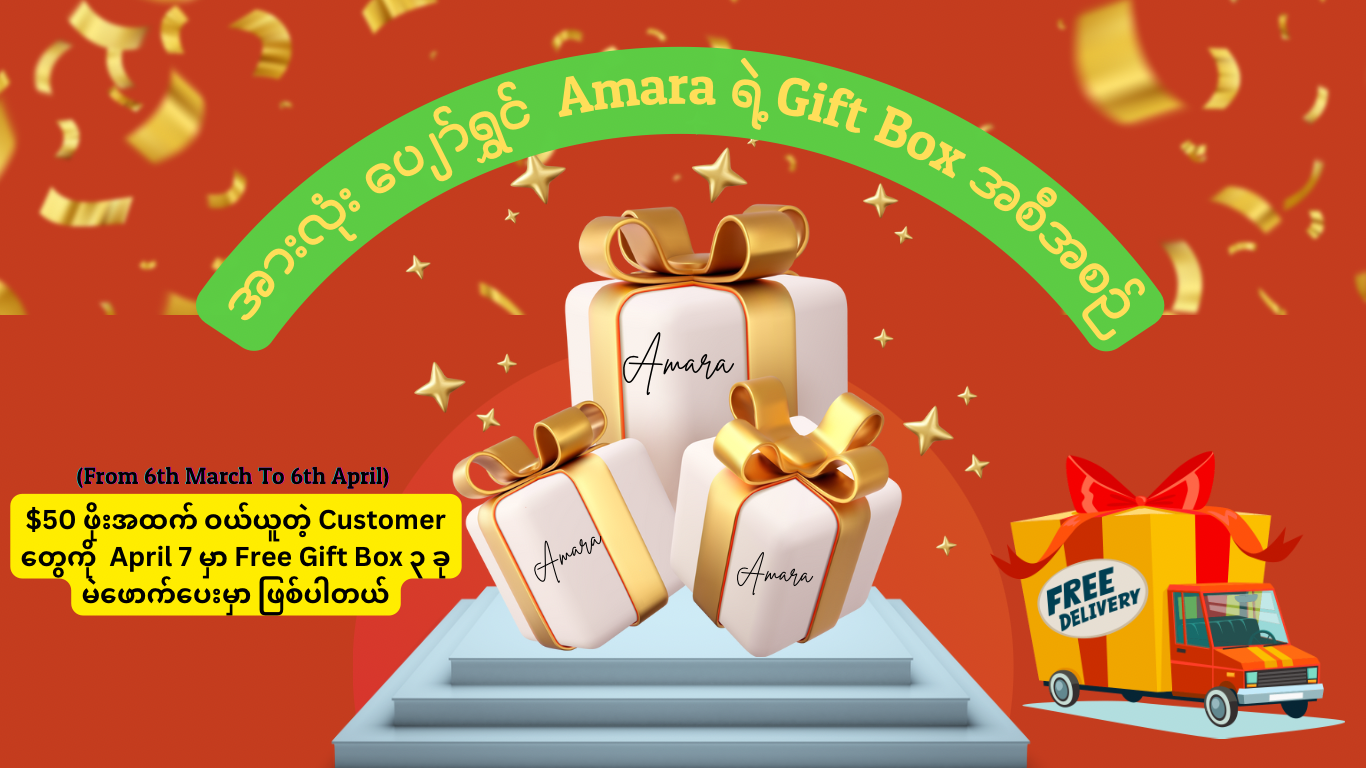 Amara Myanmar Store USA – Amara Asian Mart